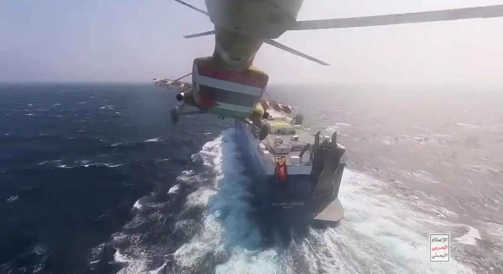 Watch: Houthi militants hijack Israeli-linked ship - Daily Telegraph NZ