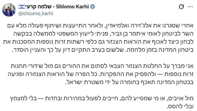 Israel enforces new censorship rules on Iran conflict media coverage ...